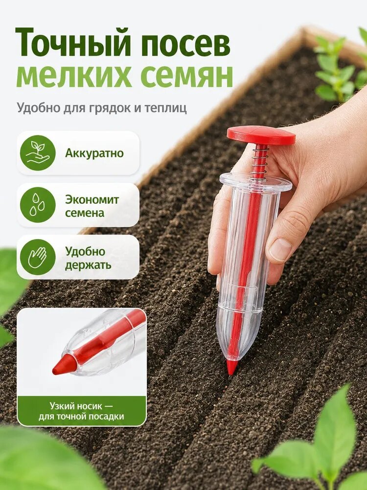 Разбрасыватель, сеялка — фото 1