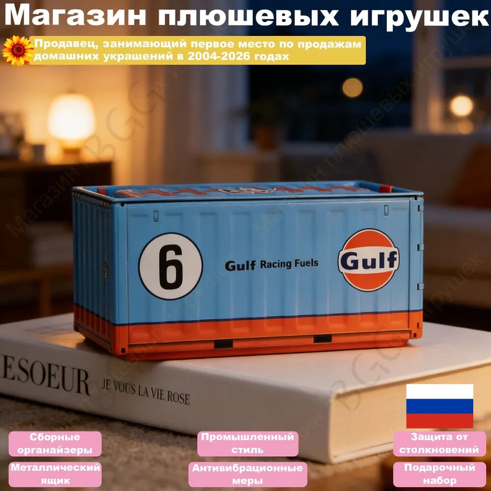Контейнер для хранения вещей длина 11.5 см, ширина 5 см, высота 5.5 см, 1 шт, олово, голубой