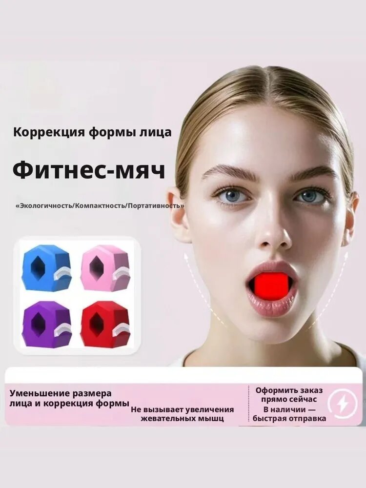 Эспандер , 1 шт