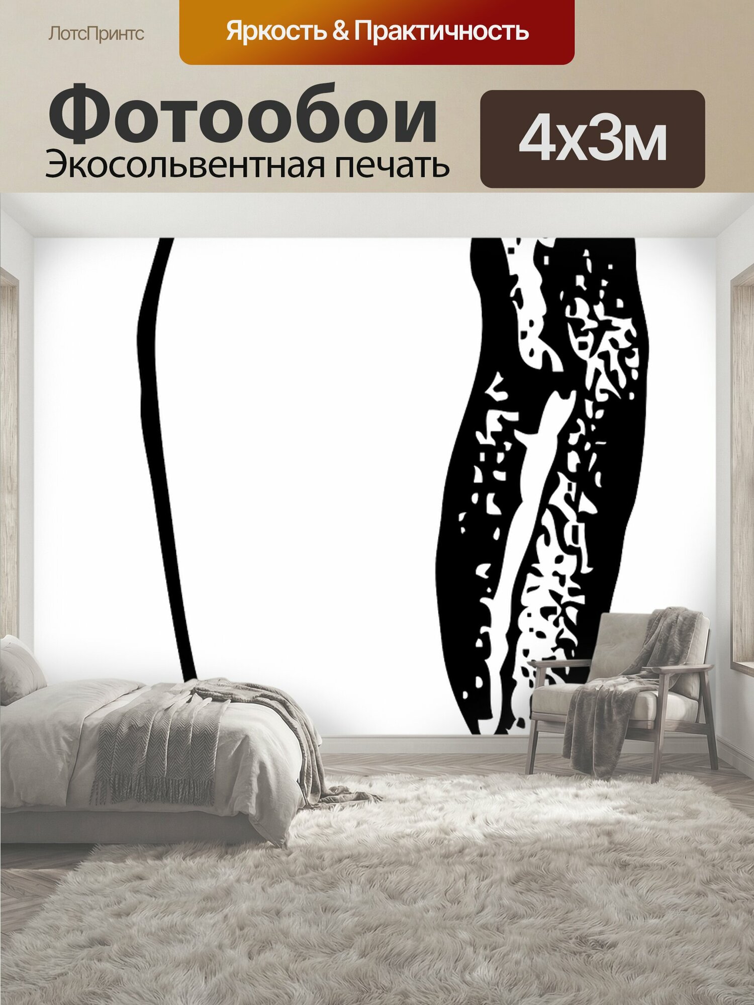 Фотообои "Император, пингвин, птица" 400x300 см. экосольвентная печать