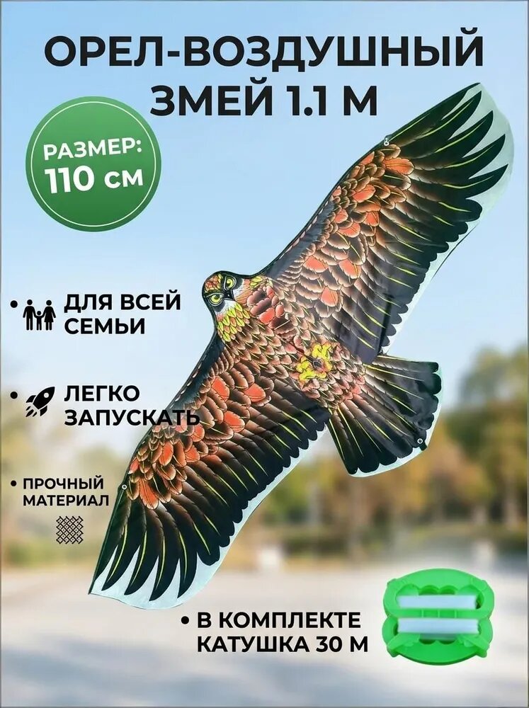 Воздушный змей для детей и взрослых, игрушки для улицы