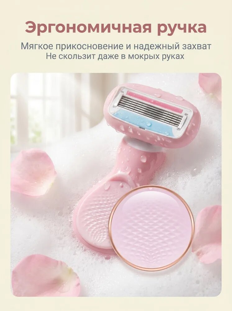 Средство для бритья — фото 1