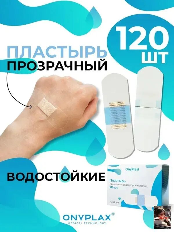 Ватные палочки, 120 шт.