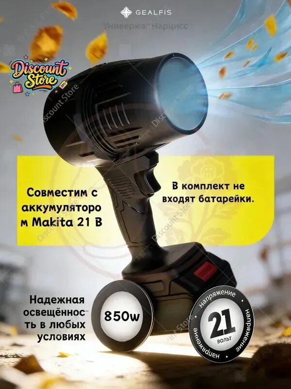 Фен для розжига углей и мангала, портативная воздуходувка для барбекю. Вентилятор для костра, походная ветродуйка, раздув огня, надув матрасов