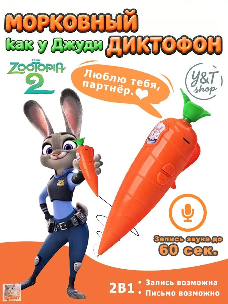 Ручка