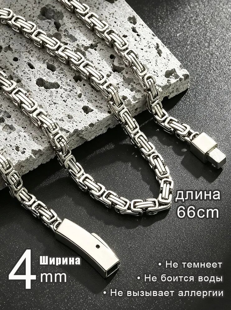 Инструмент для застёгивания украшения
