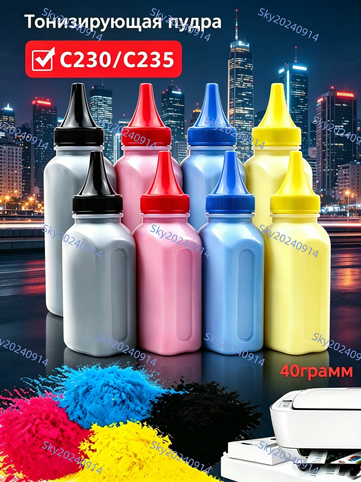 Derisa Тонер C230 C235 Заправка тонер порошок совместимый для Xerox C230 C235 C235V/DNIA цветной многофункциональный принтер, совместимый, Набор CMYK, 8 шт