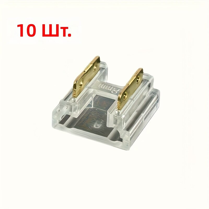 10 шт. 2-контактные коннекторы для светодиодной ленты, универсальные COB/SMD, без пайки, низковольтные, медные контакты