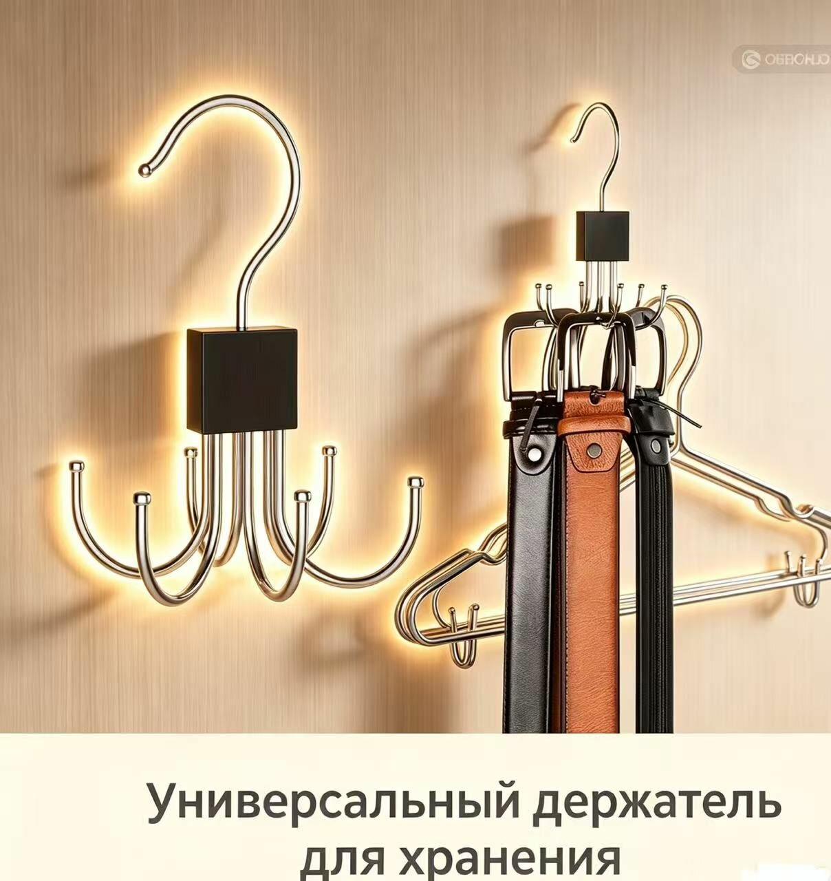 Вешалка плечики, 1 шт для одежды