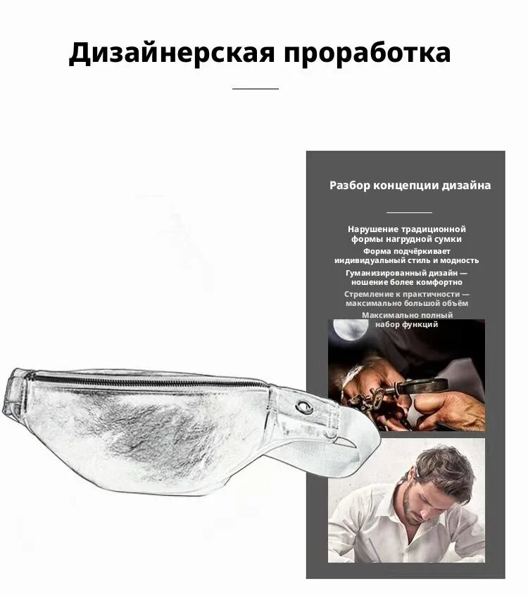 Сумка — фото 1