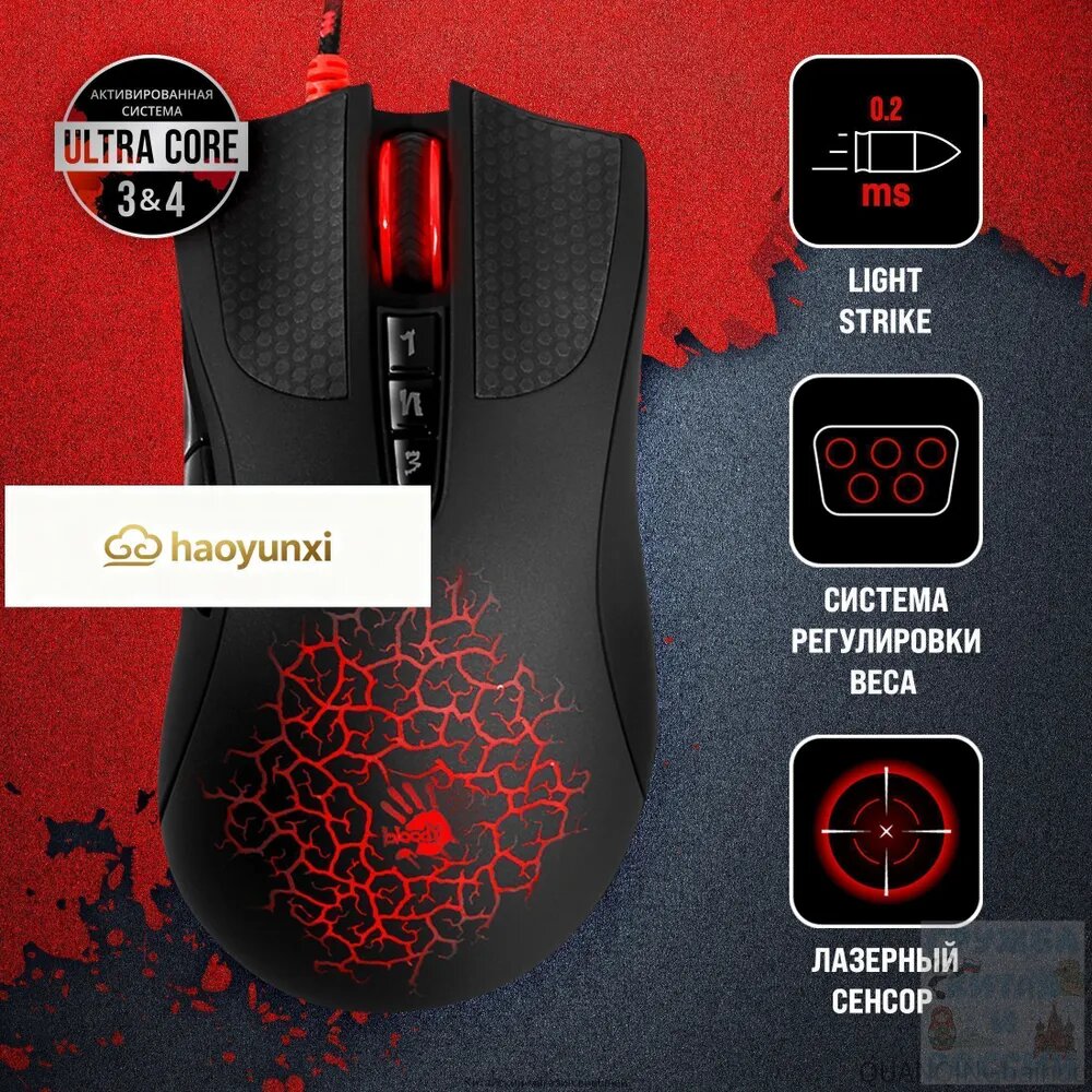 Игровая мышь проводная AL90 Blazing, черный