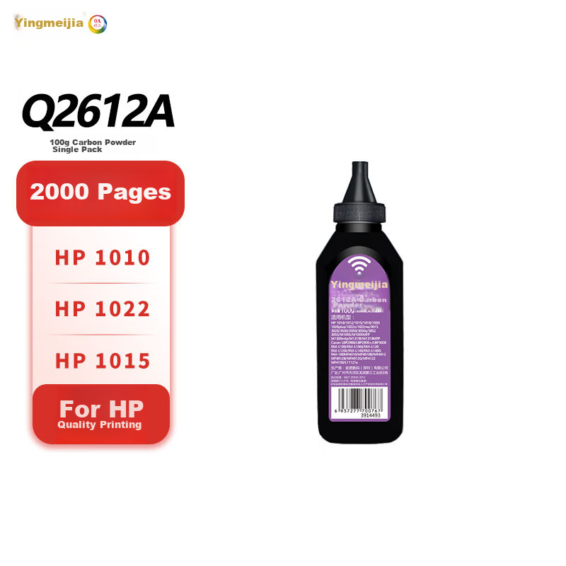 Картридж Yingmeijia Q2612A для тонера совместимый с HP 1020 12A барабаном M1005 чернила HP1010 принтер 1015 тонер