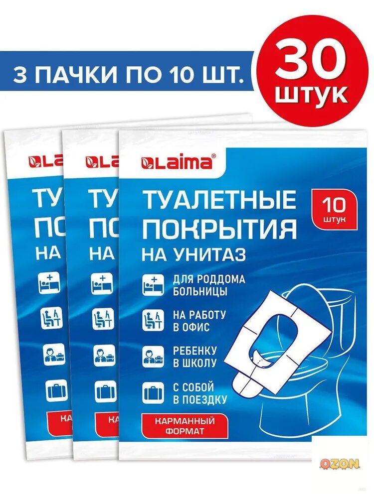 Покрытие на сиденье унитаза