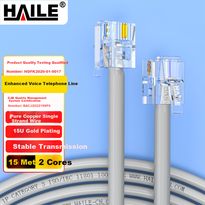 HAILE 2-жильный телефонный кабель с медными жилами и разъемами RJ45 15 м серый готовый патч-корд Версия：15