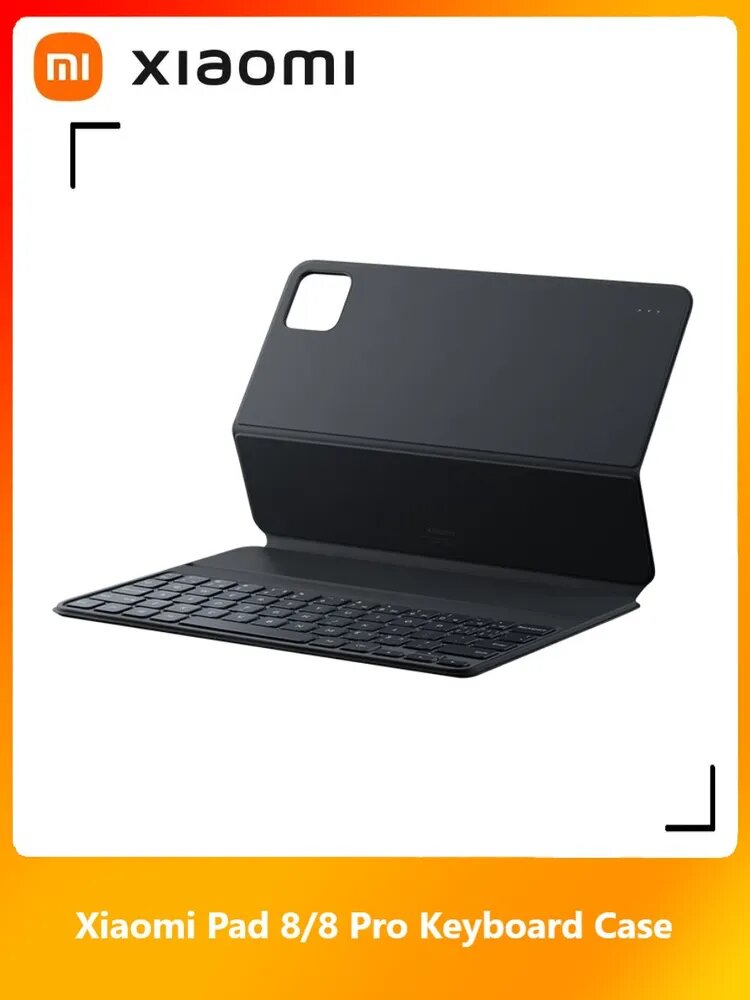 Xiaomi Mi Pad 8/8Pro Двусторонний чехол для клавиатуры