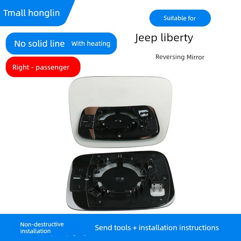Заднее зеркало, линза без вертикальной линии, нагреваемая, для Jeep Renegade 2016-2021, правая сторона, матовый черный