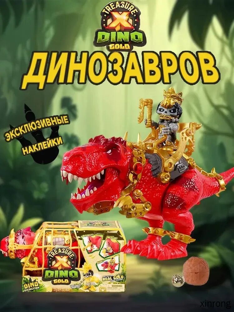 Фигурка