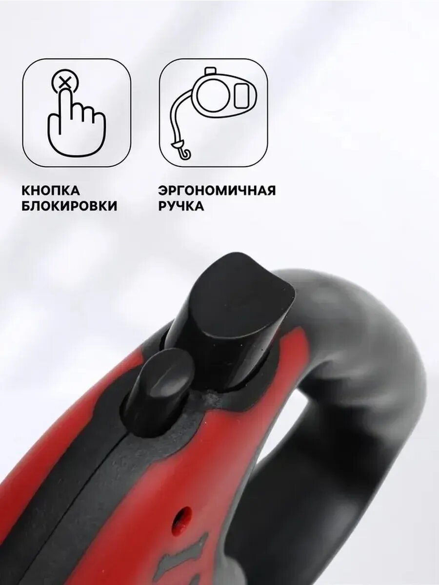 Компактная ремешковая рулетка для питомцев