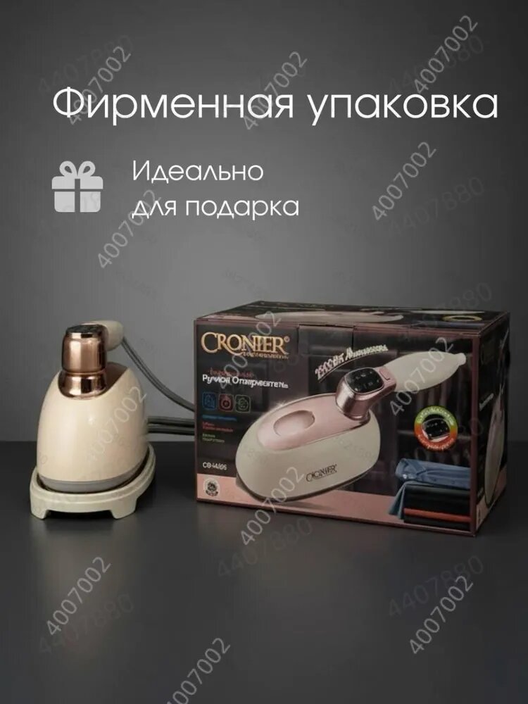 Отпариватель для одежды — фото 1