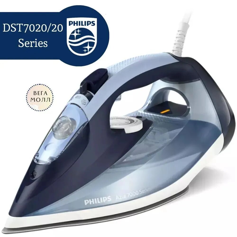 Philips Azur DST7020/20 Паровой утюг 7000 Series, 2800 Вт, мощный паровой удар, подошва SteamGlide Plus, система защиты от накипи, вертикальное отпаривание