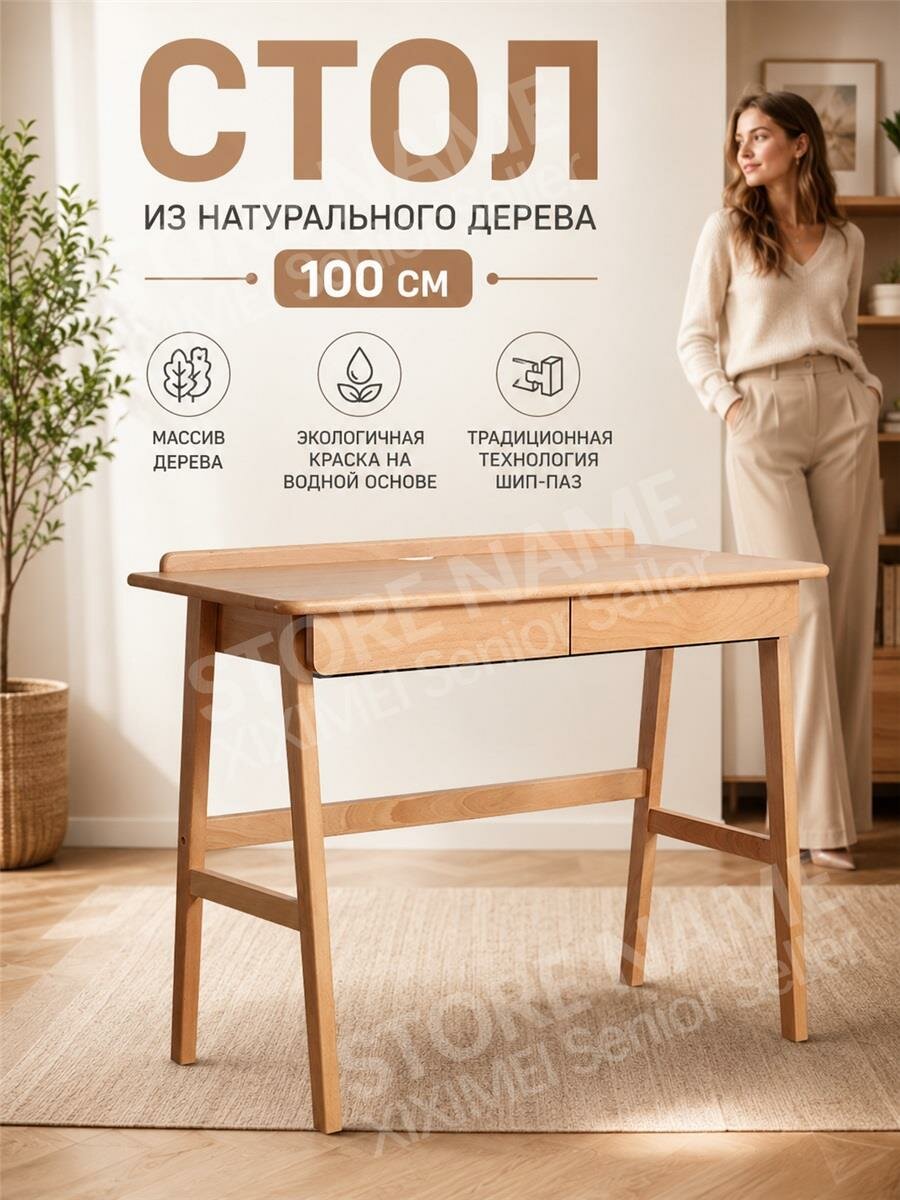 Письменный стол из массива дерева для домашнего кабинета и работы в спальне в скандинавском стиле
