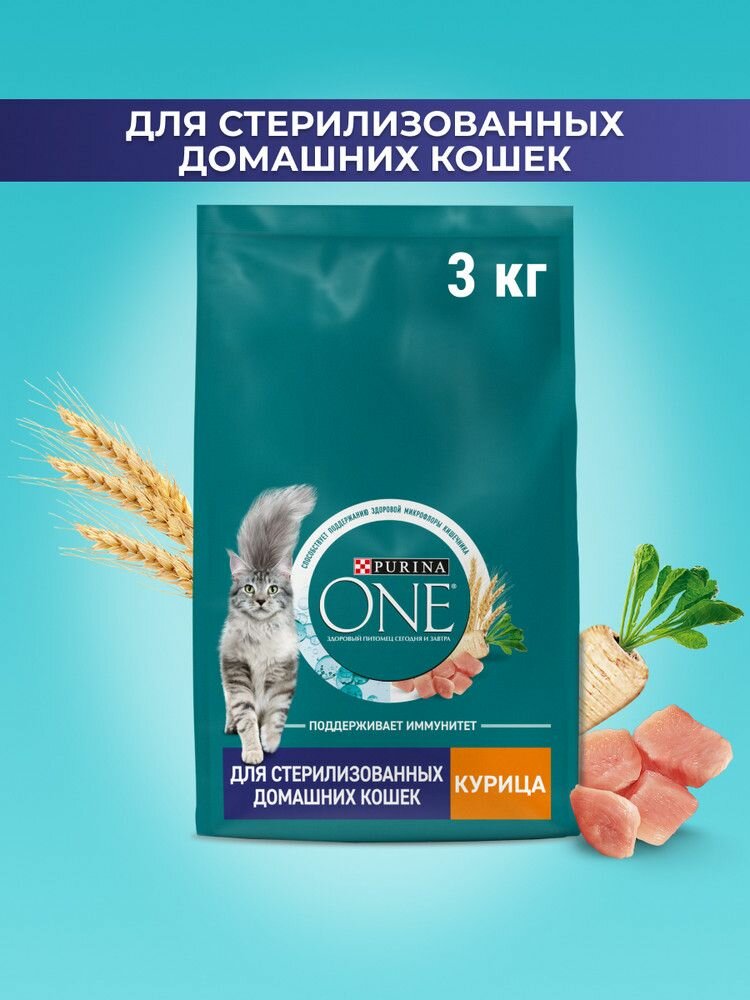 Сухой корм Purina ONE® полнорационный для стерилизованных домашних кошек, с курицей, 3 кг