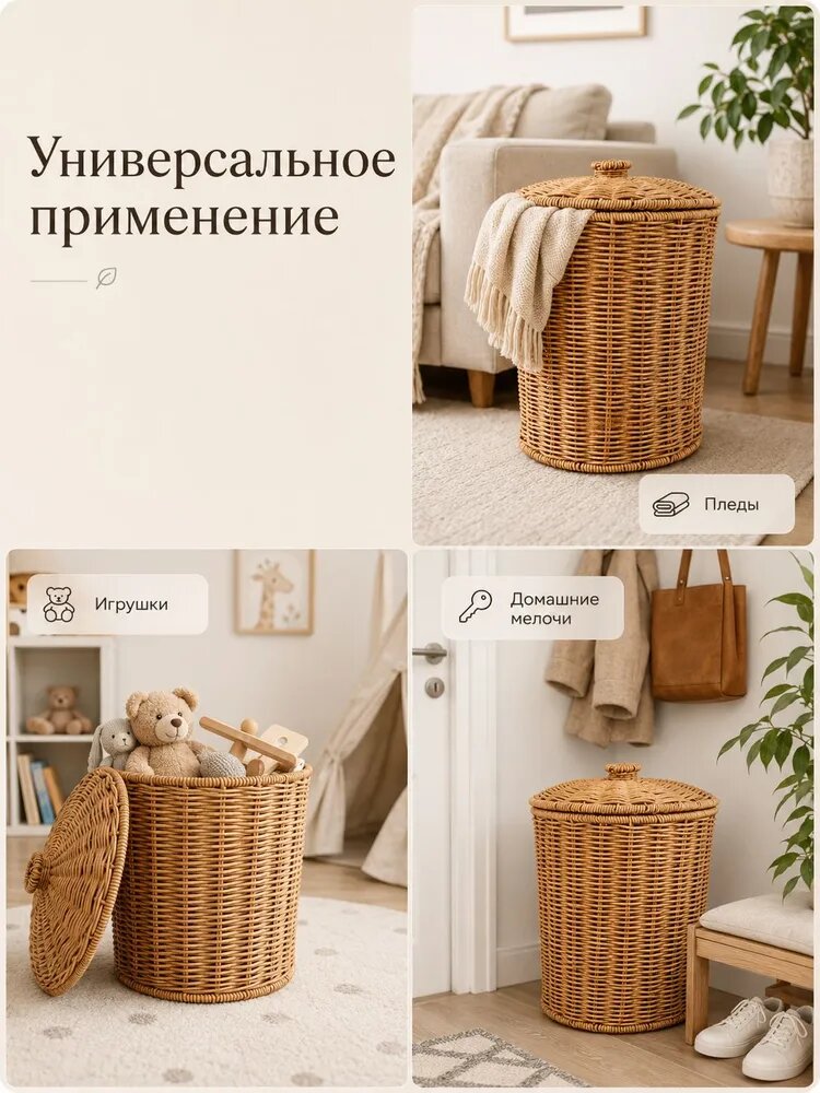 Корзина для белья — фото 1