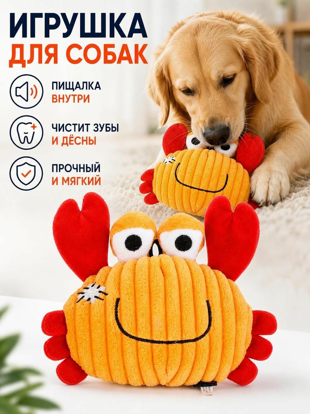 Плюшевая игрушка для питомцев из вельветовой ткани, для грызения и как компаньон, с внутренним звуком BB для взаимодействия и борьбы с одиночеством