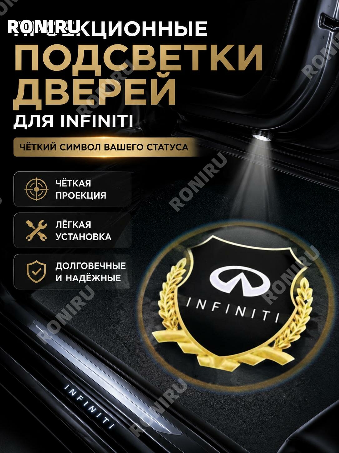 Приветственная проекция двери для Infiniti FX G M EX QX M, лазерная подсветка авто