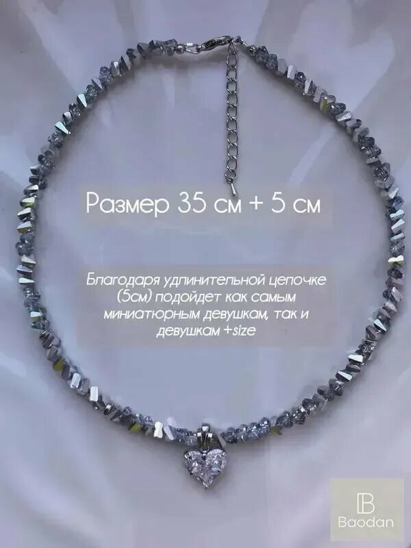 Бусы, белый — фото 1