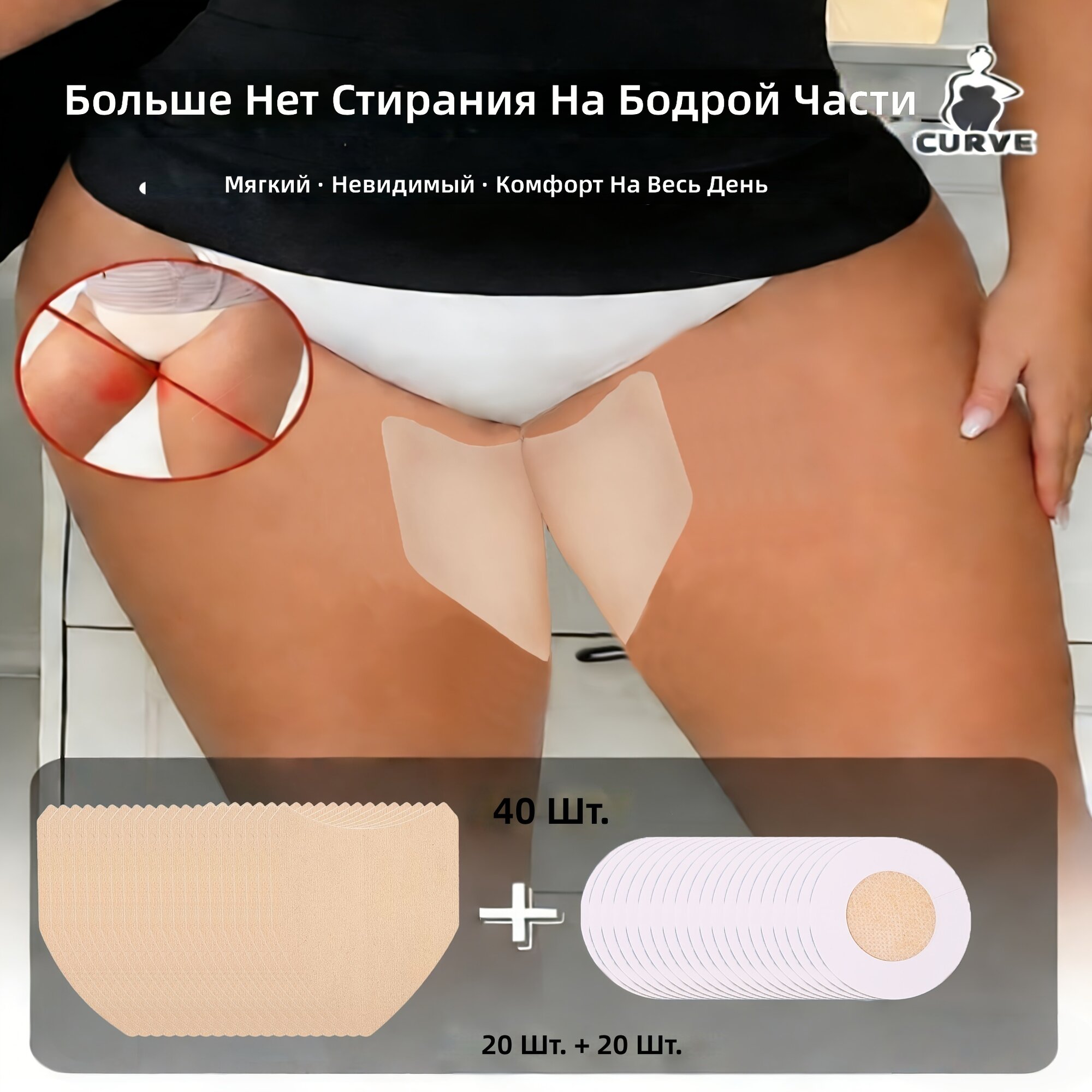 40 шт. анти-натирающих полосок: 20 треугольных для ног + 20 для груди, мягкие невидимые из полиэстера нетканого материала, для мужчин и женщин, для летнего фитнеса и повседневной носки