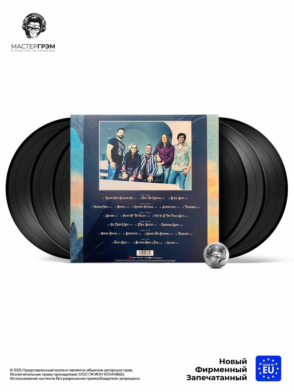Виниловая пластинка The Flower Kings - Islands (3LP+2CD) 2020