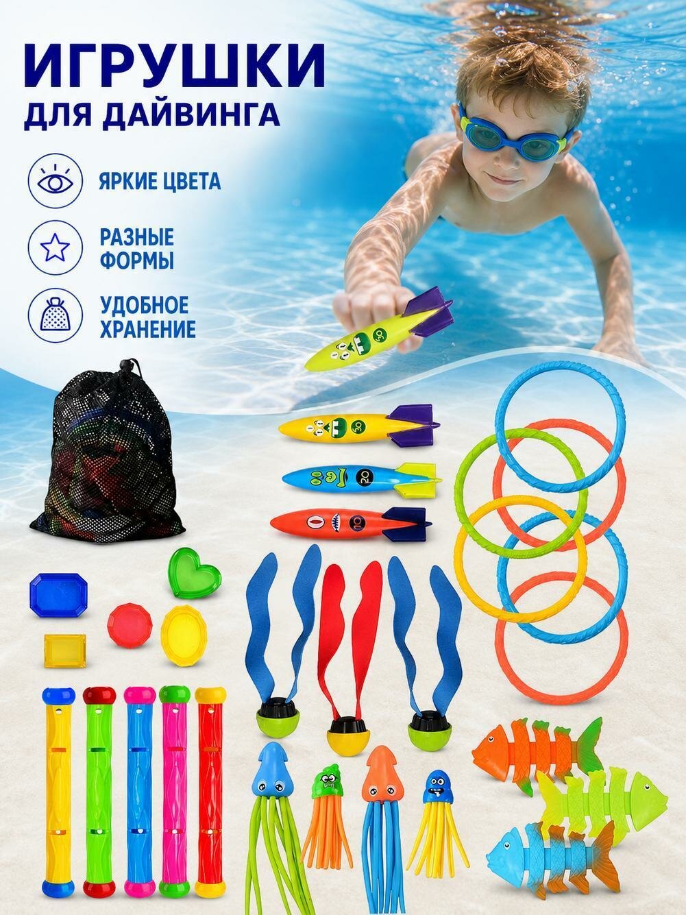 Набор для подводного плавания и снаорклинга, детские игрушки для бассейна