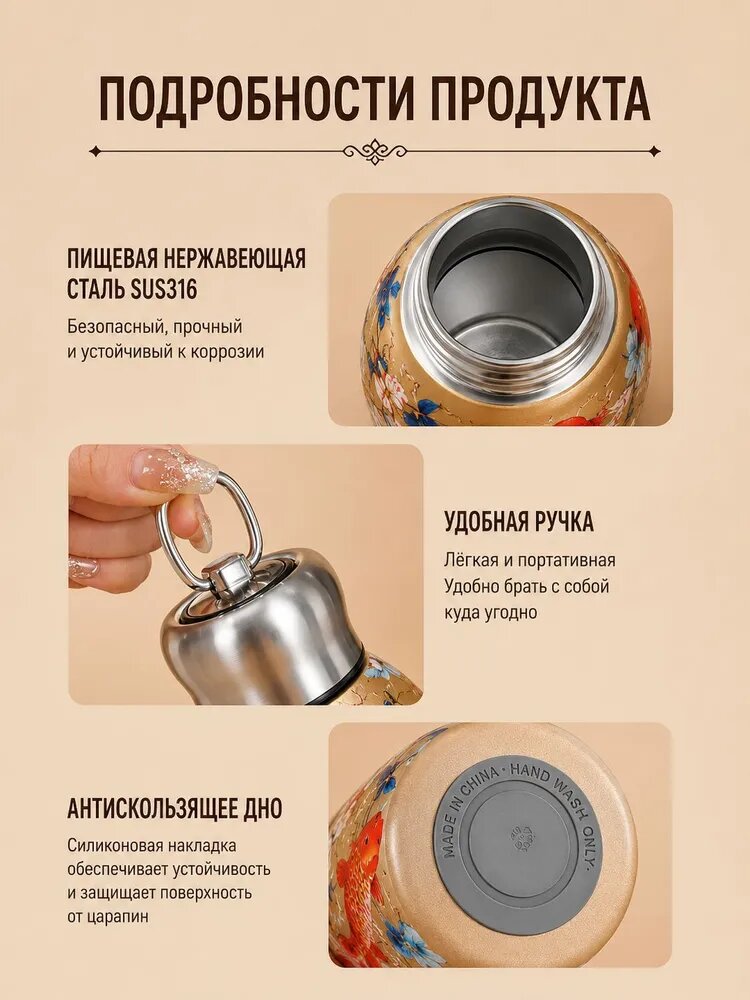 Термокружка, 0.3 л — фото 1