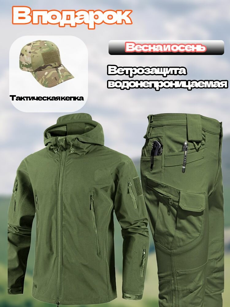 Костюм тактический для охоты и рыбалки охота рыбалка