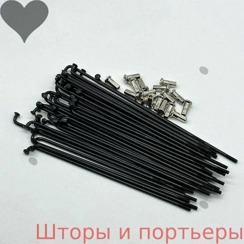 Спицы 36шт для электровелосипеда 13G(2,4мм) 235мм, усиленные