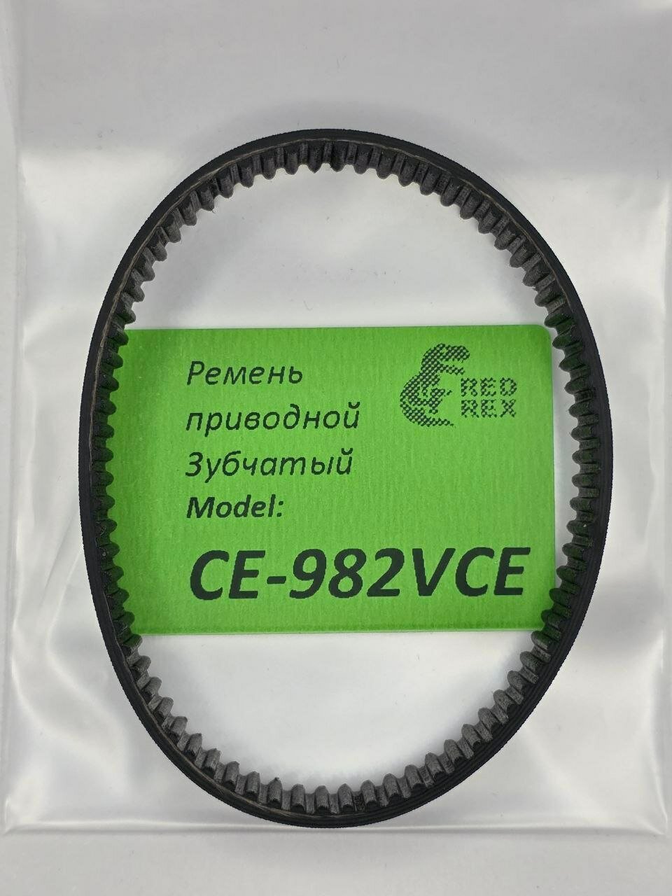 Ремень для Casals CE-982VCE — фото 1