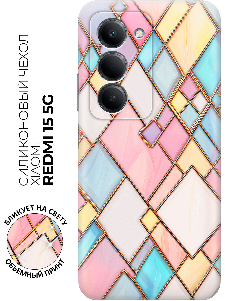 Силиконовый чехол на Xiaomi Redmi 15 5G с принтом "Мозаика ромбов"