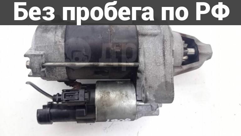 Стартер HONDA K24A CR-V RE4
