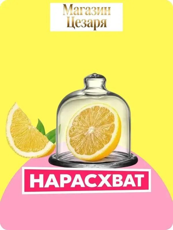 Лимонница