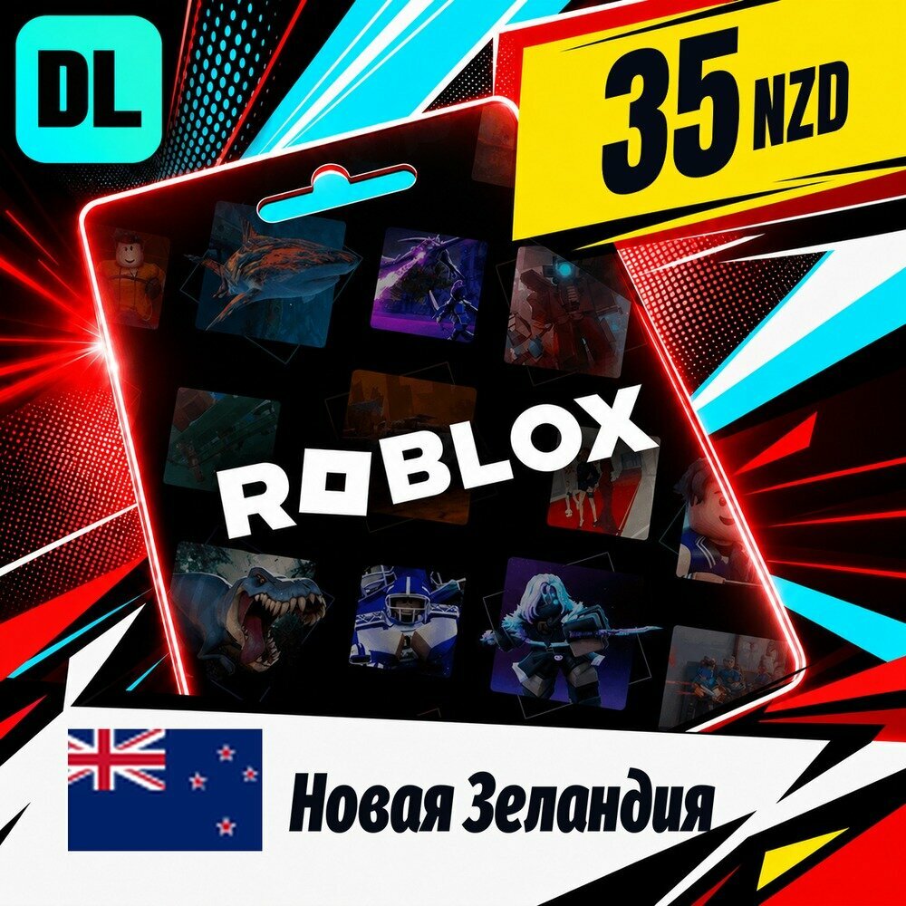 Roblox Новая Зеландия · NZD 35 — игровая валюта, цифровой код пополнения, моментальная доставка