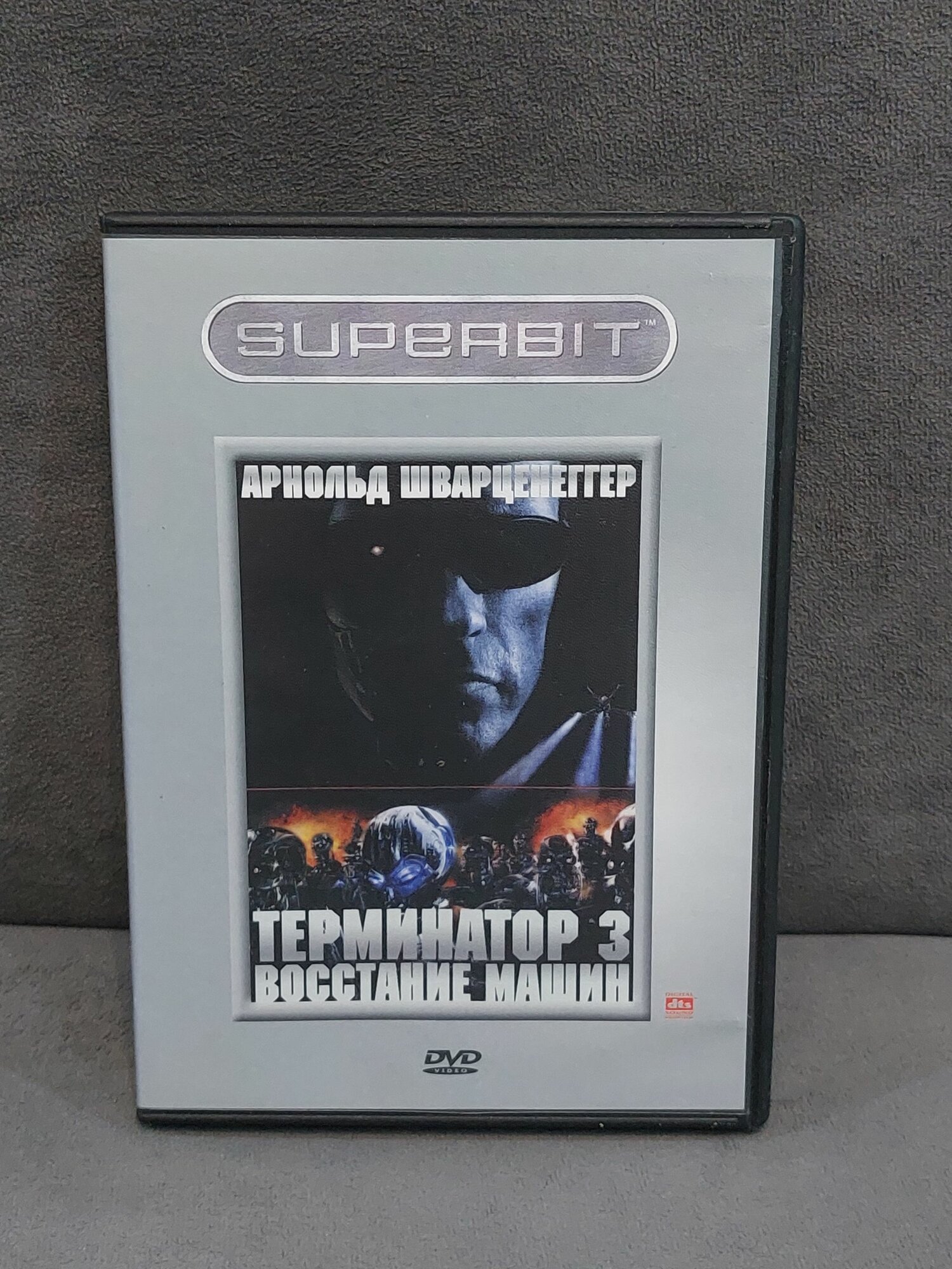 DVD Терминатор 3: Восстание машин