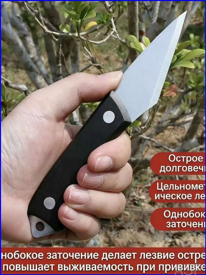 Садовый нож, лезвиеДамасская сталь