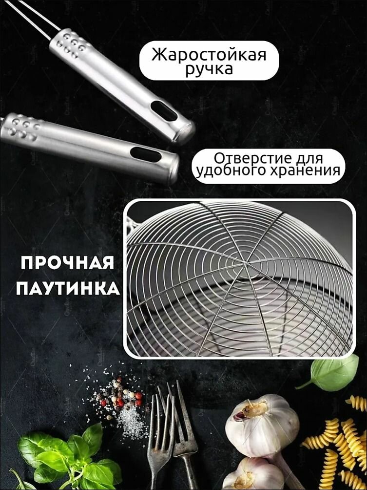Шумовка — фото 1