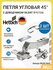 Петля мебельная HETTICH SENSYS 8639i W45 угловая 45° с доводчиком 2 шт