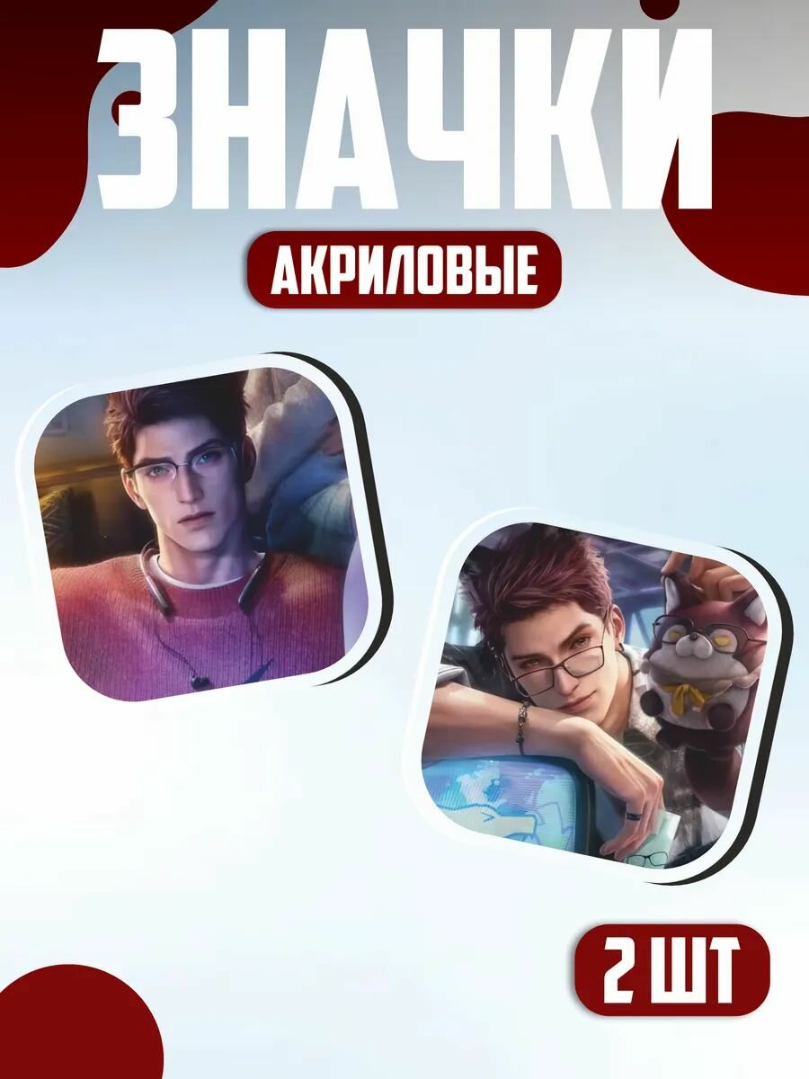 Значок