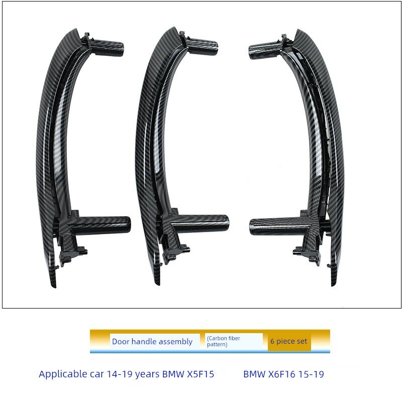 Полный комплект ручек двери с карбоновым рисунком 6 шт. для BMW X5/X6 2014-2018