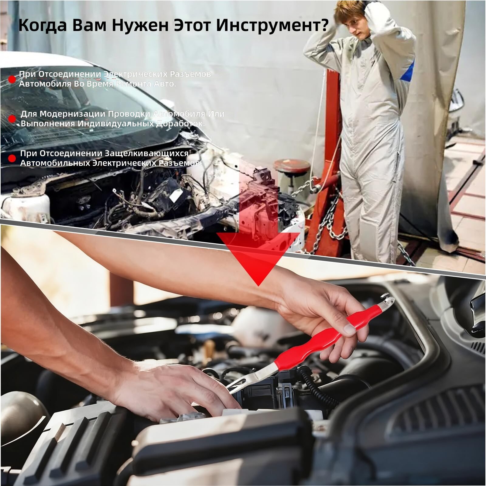 Инструмент для разъединения автомобильных электрических разъемов, клещи для снятия зажимов жгутов проводов, набор для ремонта электросистемы автомобиля (3 шт.)