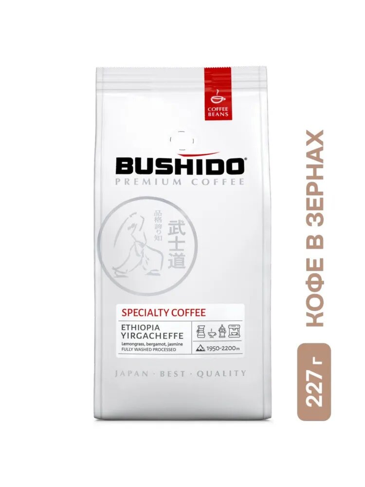 Кофе в зёрнах BUSHIDO Specialty Coffee, арабика, 227 г