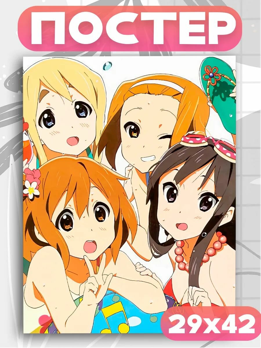 Постеры на стену K-on аниме